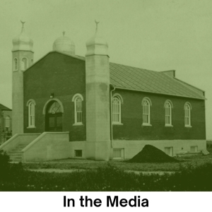Media Centre - Al Rashid Mosque